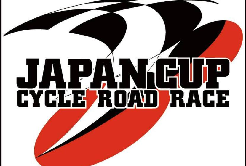 Japan Cup La Liste Des Engagés De Lédition 2023